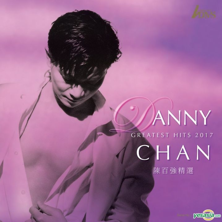 YESASIA: Danny Chan Greatest Hits 2017 (Coloured Vinyl LP) (Limited ...