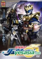 YESASIA: Madan Senki Ryukendo 10 (Japan Version) DVD - Satou Hiroko, Hosokawa Fumie, Shochiku ...