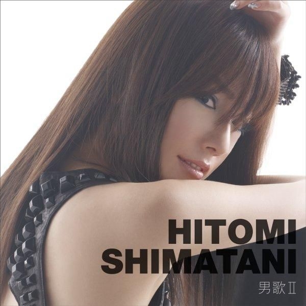 YESASIA: Otoko Uta 2 -20 Seiki Nostalgia- (ALBUM+DVD)(Japan Version) CD - Shimatani Hitomi, Avex ...
