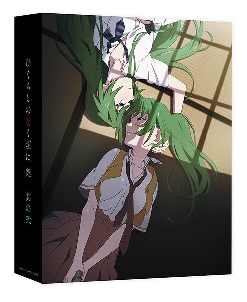 YESASIA: Higurashi no Naku Koro ni Gou (When They Cry) Vol.2 (DVD) (Japan Version) DVD ...