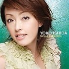 YESASIA: Yoko Ishida Single Collection (Japan Version) CD - Ishida Yoko, Geneon Entertainment ...