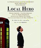 YESASIA: LOCAL HERO (Japan Version) Blu-ray - Burt Lancaster, Forsythe ...