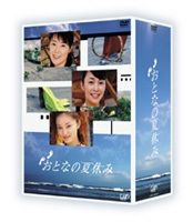 YESASIA: Otona no Natsuyasumi DVD BOX (Japan Version) DVD - Sada Mayumi, Ohkura Koji - Japan TV ...