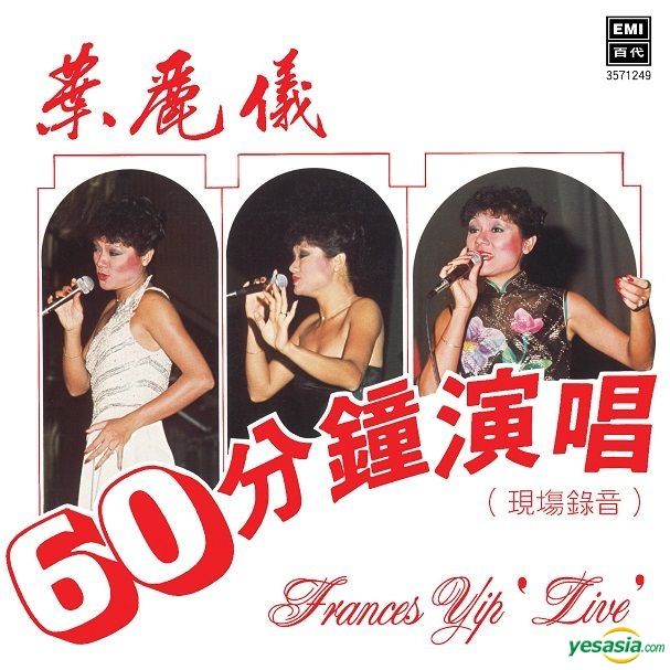 YESASIA: Frances Yip Live (Super BTB Version) CD - Frances Yip, Universal Music Hong Kong ...