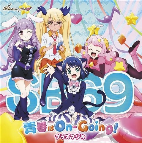 YESASIA: TV Anime SHOW BY ROCK!! Plasmagica (Japan Version) CD - Image ...