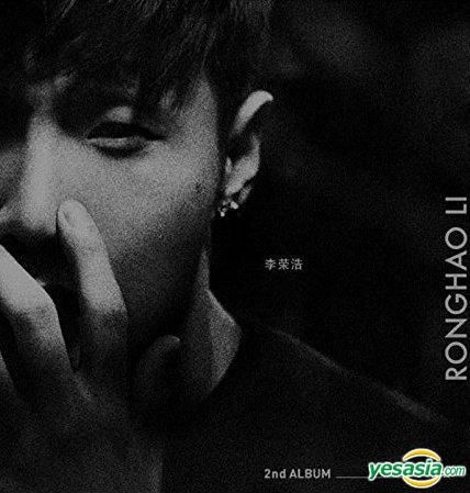 YESASIA: Ronghao Li 2nd Album (China Version) CD - Li Rong Hao, Bei ...