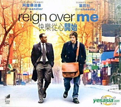 YESASIA: Reign Over Me (2007) (VCD) (Hong Kong Version) VCD - Adam ...