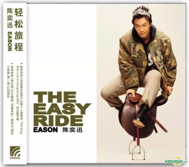 YESASIA : The Easy Ride (復刻版) (中國版) 音樂 - 陳 奕迅, 廣東星外星文化傳播有限公司 - 國語音樂 - 郵費全免
