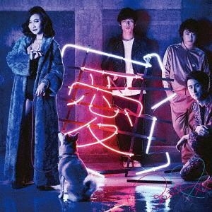 YESASIA: Ai x Happy x Crazy (Normal Edition) (Japan Version) CD ...