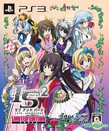 YESASIA : IS (Infinite Stratos) 2 Love & Purge (初回限定版) (日本版 ...