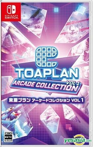 YESASIA : TOAPLAN Arcade Collection Vol.1 (日本版) - shitei konekushiyon ...