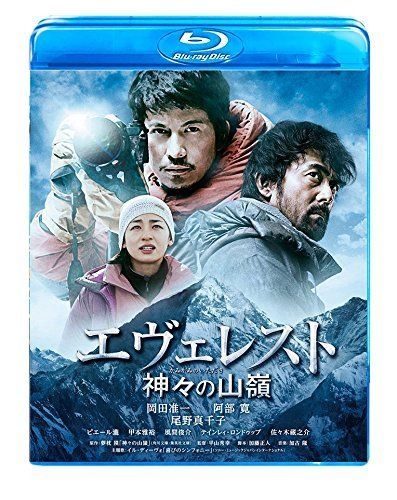 YESASIA: Everest: The Summit of the Gods (Blu-ray) (Normal Edition) (Japan Version) Blu-ray ...
