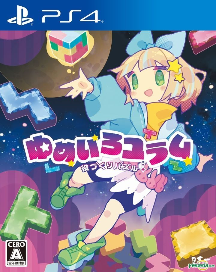 YESASIA: Yumeiro Yuramu: Yakudukuri Puzzle (Japan Version) - Nippon ...