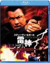 YESASIA : Kill Switch (Blu-ray) (日本版) Blu-ray - 史提芬史葛, , 松竹 Home Video - 西方世界影畫 - 郵費全免 - 北美網站