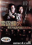 YESASIA: Red Shield DVD - Teresa Mo, Leung Ka Yan - Hong Kong Movies & Videos - Free Shipping