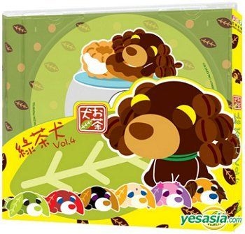 YESASIA: Ochaken (VCD) (Vol.4) (Hong Kong Version) VCD - Asia Video (HK ...