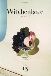 YESASIA: uitsuchinkea 13 13 bungei sousakushi - - Books in Japanese - Free Shipping