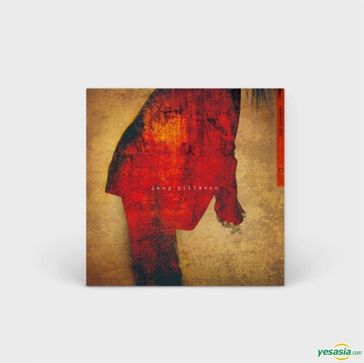 YESASIA: Jang Pil Soon Vol. 4 (LP) - Jang Pil Soon, Machang Music ...