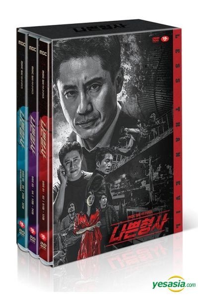 YESASIA: Less Than Evil (6DVD) (MBC TV Drama) (Korea Version) DVD ...