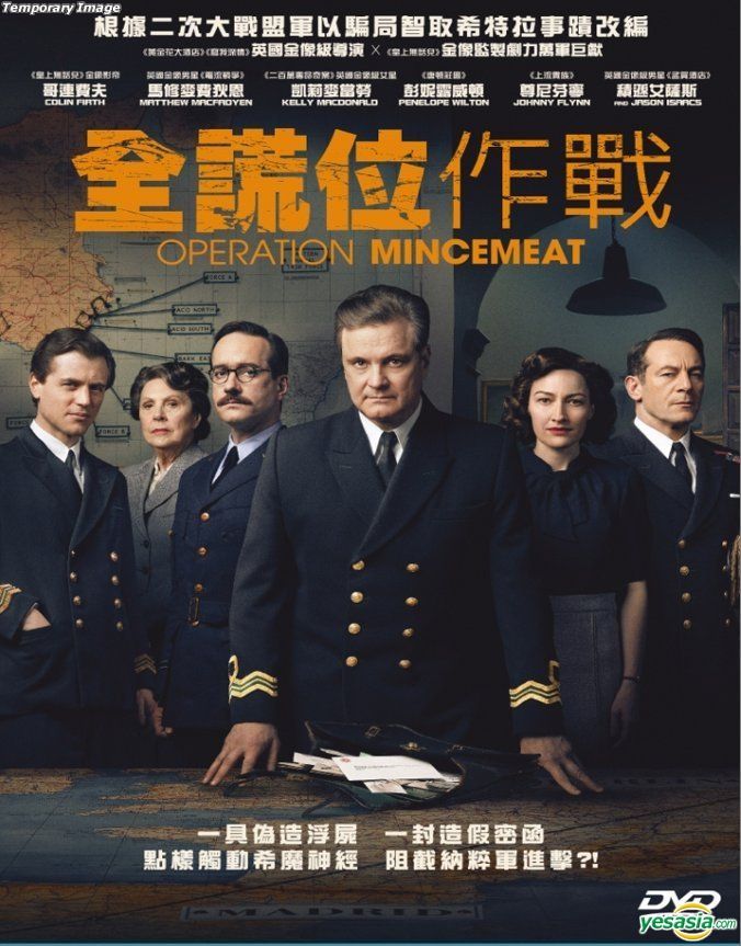 YESASIA: Operation Mincemeat (2021) (Blu-ray) (Hong Kong Version) Blu ...