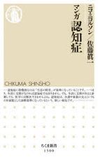 YESASIA: manga ninchishiyou chikuma shinshiyo 1500 - niko nikoruson ...