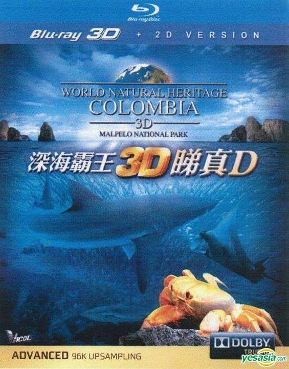 YESASIA: World Natural Heritage Colombia: Malpelo National Park (Blu-ray) (2D + 3D) (Hong Kong ...