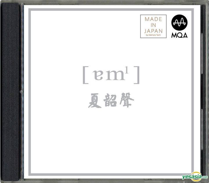 YESASIA: [am] (MQA) CD - Danny Summer, New Century Workshop (HK) - Cantonese Music - Free Shipping