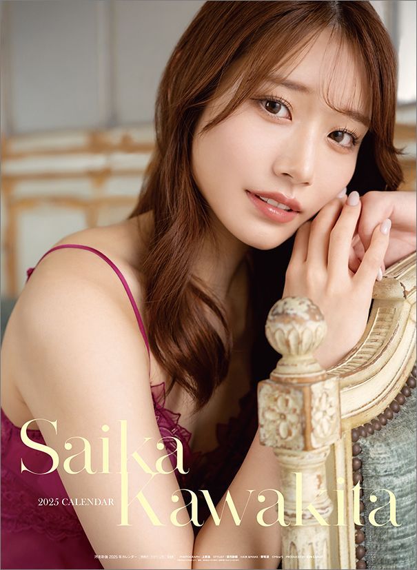 YESASIA: Kawakita Saika 2025 Calendar (Japan Version) FEMALE STARS,PHOTO/POSTER,CALENDAR ...