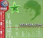 YESASIA: Lin Hui Ping Best CD - Lin Hui Ping, EMI (TW) - Mandarin Music ...