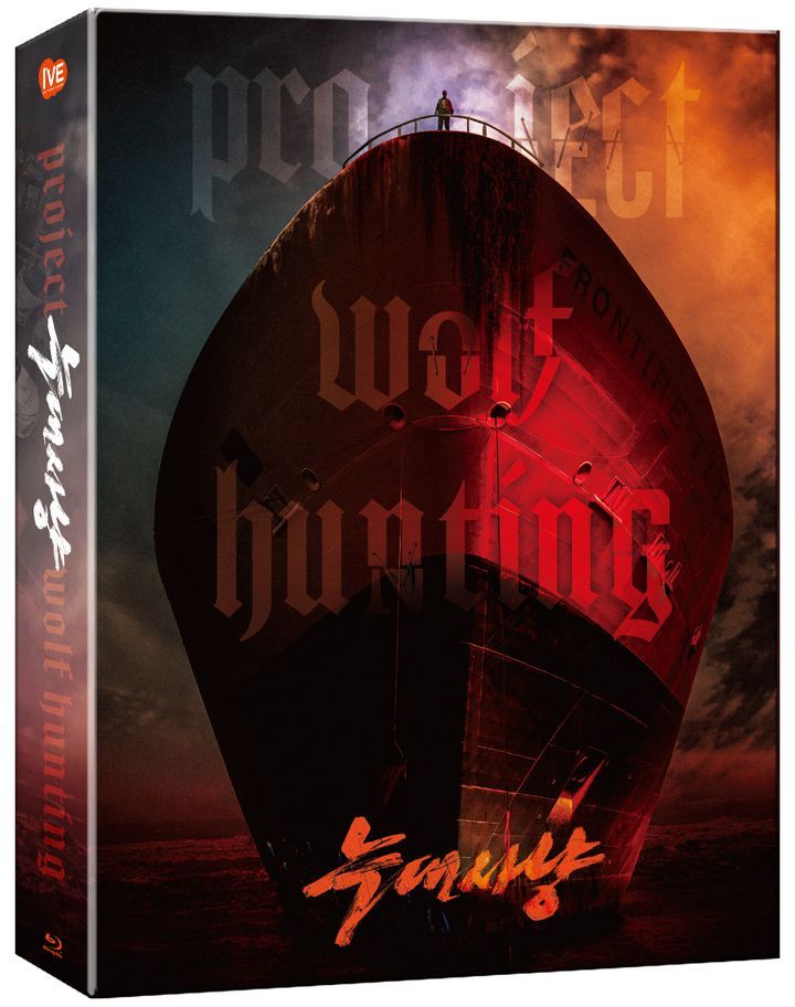 YESASIA: Project Wolf Hunting (Blu-ray) (A Type Lenticular Full Slip ...