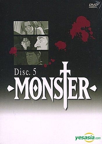 YESASIA : Monster 怪物 (Vol.5) (台灣版) DVD - 日本動畫, 博英社國際股份有限公司 (TW) - 華語動畫 ...