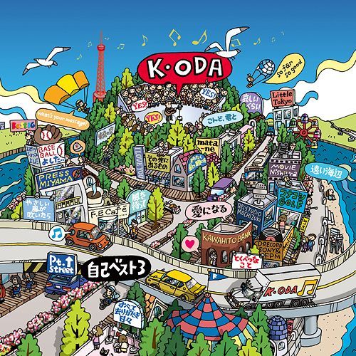 YESASIA: Jiko Best-3 (Normal Edition) (Japan Version) CD - Oda Kazumasa ...