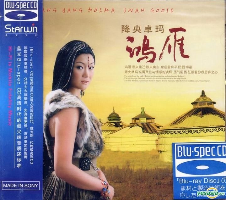 YESASIA: Swan Goose (Blu-spec CD) (China Version) CD - Jamyang Dolma, Jiu Zhou Yin Xiang Chu Ban ...
