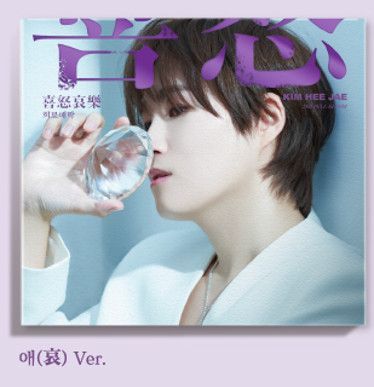 YESASIA: Kim Hee Jae 2nd Full Album (Ae Version) CD - Kim Hee Jae, 2% ...