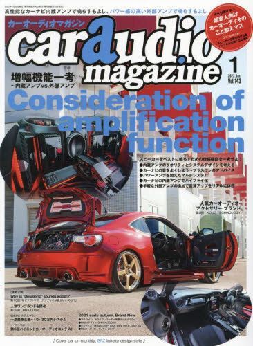 YESASIA: car audio magazine 12389-01 2022 - - Japanese Magazines - Free ...