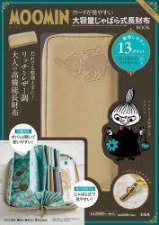YESASIA: mu min ka do ga miyasui daiyouriyou jiyabarashiki - - Books in ...
