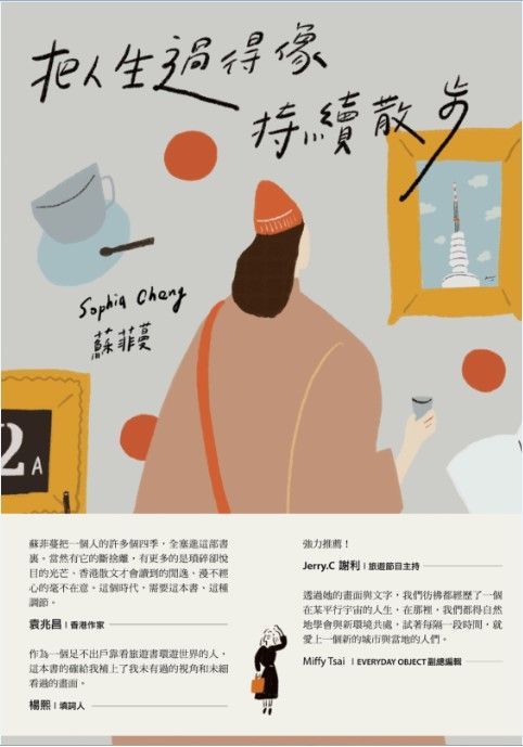 YESASIA: Ba Ren Sheng Guo De Xiang Chi Xu San Bu - Feng Niao Chu Ban ...