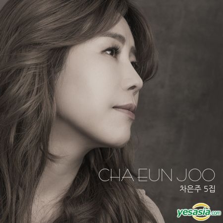 YESASIA: Cha Eun Ju Vol. 5 - Cha Eun Joo CD - Cha Eun Ju, Mirrorball ...