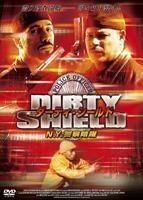 YESASIA : Dirty Shield (DVD) (日本版) DVD - - 西方世界影畫 - 郵費全免 - 北美網站