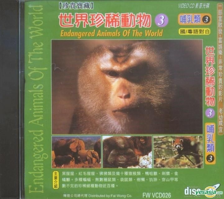 YESASIA: Endangered Animals Of The World 3 (VCD) (Hong Kong Version ...