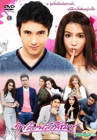 YESASIA: Plub Plerng See Chompoo (2015) (DVD) (Ep. 1-12) (Thailand Version) DVD - Andrew Gregson ...