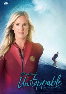 YESASIA: Bethany Hamilton: Unstoppable (DVD) (Japan Version) DVD - King ...