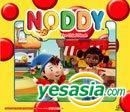 YESASIA : Noddy - The Magic Eraser (VCD) (香港版) VCD - 得利影視 (HK) - 華語動畫 ...
