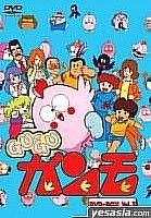 YESASIA : Gu-Gu Ganmo DVD Box Vol. 2 (限定版) (日本版) DVD - Marvelous ...