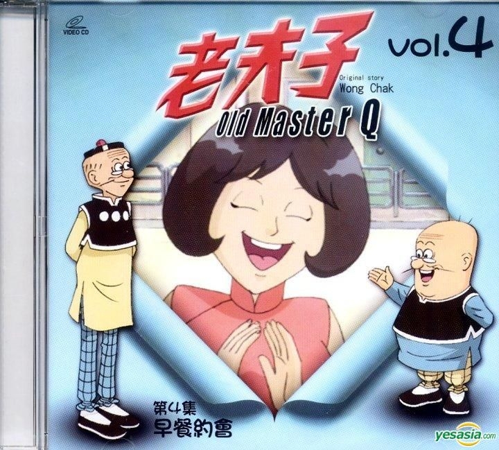 YESASIA: Old Master Q Vol.4 (VCD) (Hong Kong Version) VCD - Asia Video ...