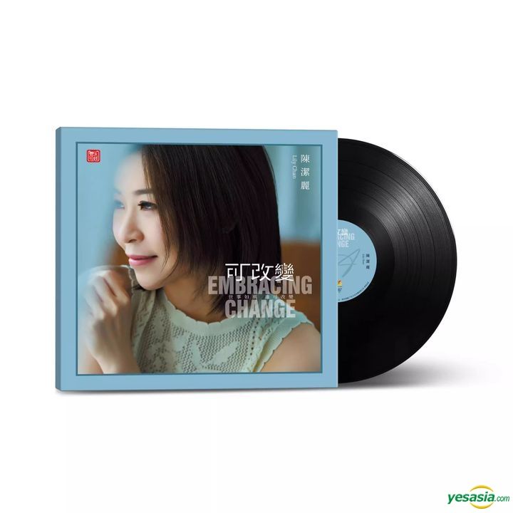 YESASIA: Embracing Change (Vinyl LP) (China Version) - Lily Chen - Mandarin Music - Free Shipping