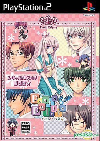 YESASIA: Panic Palette (Limited Edition) (Japan Version) - TAKUYO, Takuyo - PlayStation 2 (PS2 ...