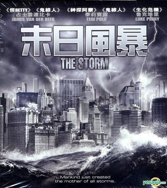 YESASIA: The Storm (2009) (VCD) (Hong Kong Version) VCD - Luke Perry ...