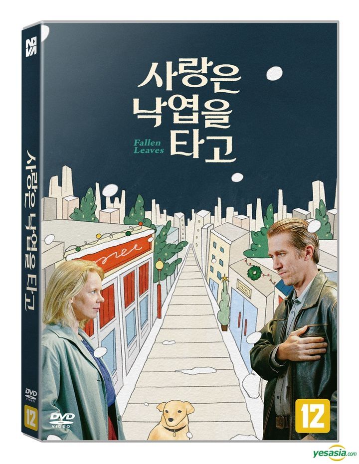 YESASIA : Fallen Leaves (DVD) (Korea Version) DVD - 阿基·郭利斯馬基, 阿爾瑪·珀於斯蒂 ...