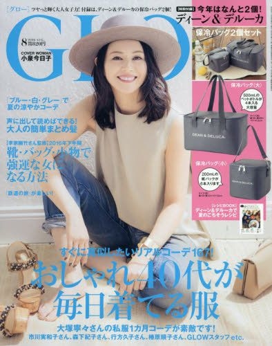 YESASIA: GLOW 03303-08 2016 - - Japanese Magazines - Free Shipping ...